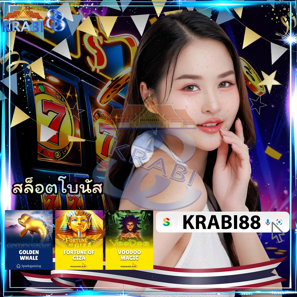 🟢 มวยศึกนานาชาติ ฝาก1รับ50 สมาชิกใหม่ OMEGA123 ถ่ายทอดสดทุกคู่